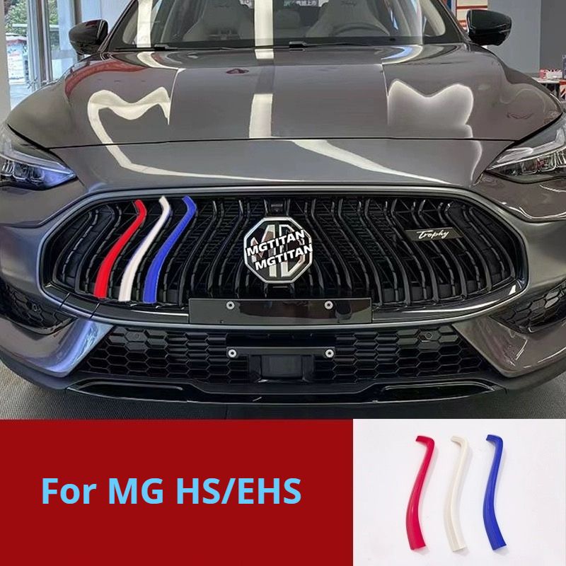 Decorative Front Grille for MG HS – mgtitan
